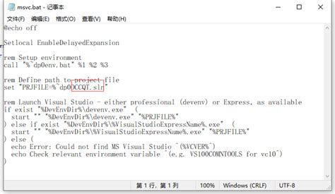 Qt Vs 创建occ项目 Unicornsir 博客园