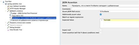 Jmeter как инструмент для автоматизации функционального тестирования Хабр