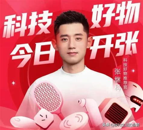 It Is Rumored On The Internet That Zhang Jike Has Visited Prostitutes Many Times And Has
