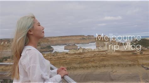 🇦🇺 멜버른 여행 브이로그 그레이트오션로드 필립아일랜드 Vlog Youtube