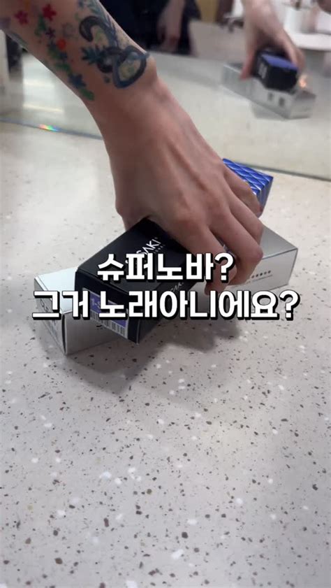 💛가로수헤어 컬러리스트 리다💛일산탈색염색 전문 가로수헤어 컬러리스트 리다쌤입니다 ️ 아니 어떻게 염색약이름이 슈퍼노바 써보면 이름하고 딱 맞는 컬러🥳 우주처럼