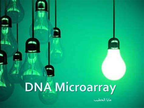 Dna Microarray Pptx