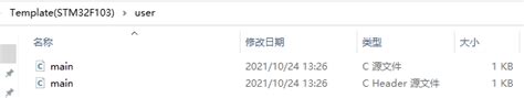 Keil5新建stm32工程文件 实践篇手把手教学（以stm32f103为例）keil新建芯片包例程 Csdn博客