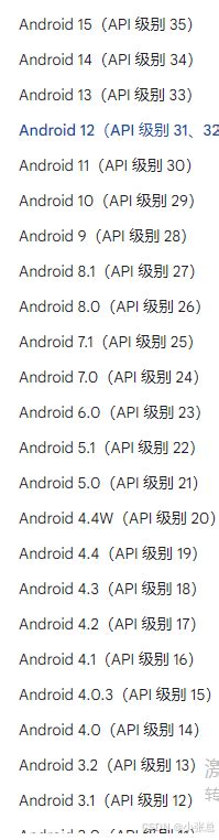 androidsdk版本 android sdk版本 csdn博客