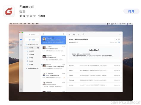 【苹果电脑】macos常用软件清单 新买苹果电脑看这一个贴子就够了【装机必备】mac常用软件 Csdn博客