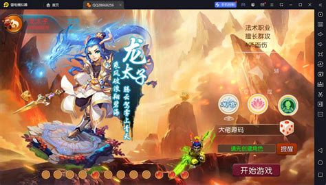 梦幻西游手游超变熊熊西游版本，服务器外网版本，安卓ios双端双本地，添加全新神界宠物，详细假设教程！大佬源码