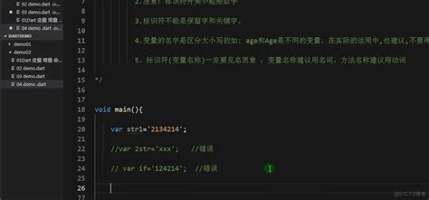 前端学习笔记202307学习笔记第六十一天 Dart的数据类型讲解2 阿里云开发者社区