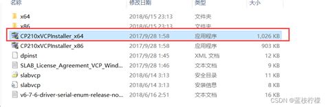 Python 电脑usb串口comx和硬件连接找不到该端口usb转串口识别不到端口 Csdn博客