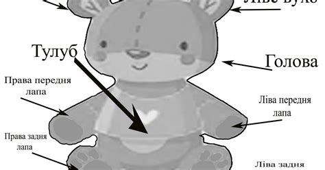 Завдання для дітей старшого дошкільного віку з ООП за темою Іграшки ч 3 Ілюстрації