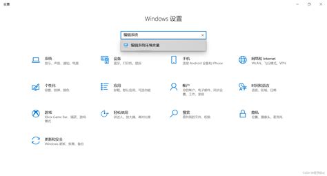 配置python环境变量 如何将pip路径添加环境变量path CSDN博客