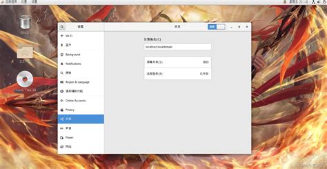 给linux系统后期安装图形化界面并使用windows系统远程连接windows系统连linux系统图形化界面 Csdn博客