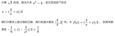 Tex 公式图片生成与 LaTex 语言 腾讯云开发者社区 腾讯云