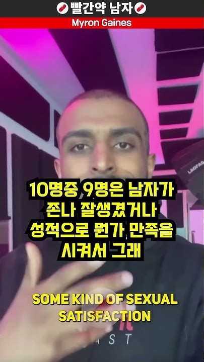 왜 나이 많은 여자는 젊은 남자를 좋아할까 Youtube
