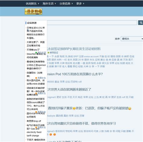 搜索时侧边栏会遮挡搜索结果 问题和建议 超级苹果论坛