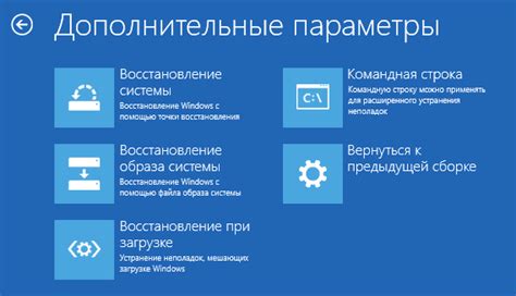 Диск восстановления Windows 10 Remontka Pro