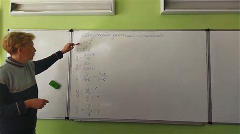 Алгебра 8 класс Урок 13 Допустимые значения переменной Youtube