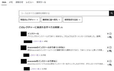 「はじめてのpython 少しずつ丁寧に学ぶプログラミング言語python3のエッセンス」を受講してみて ゆかいなクマとしっかりもののクマの日常
