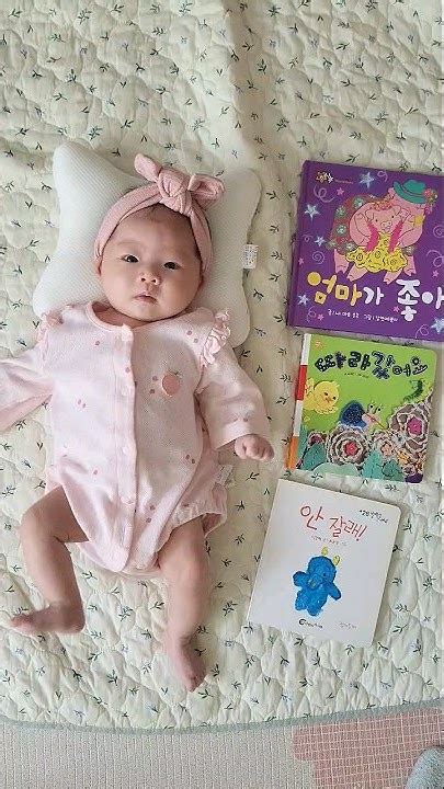 책태교 아기 진통중 독서 태어나면서부터 책보는 신생아 신생아 신생아브이로그 Shorts 독서브이로그 Youtube