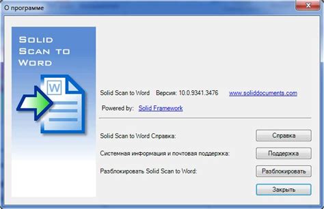 Скан в ворд онлайн Преобразовать в Word онлайн — Конвертер Doc и Docx Санкт Петербургское