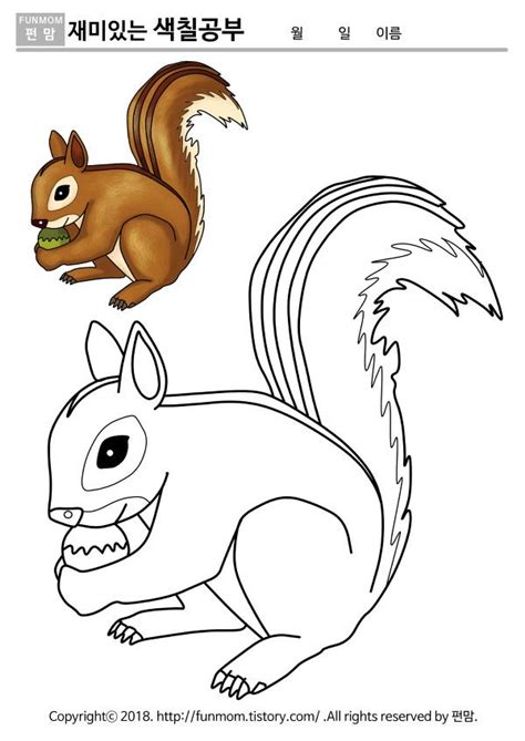 Pin On 어린이 그림 그리기