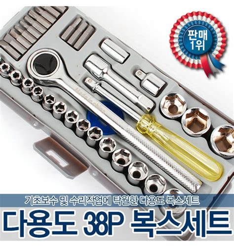 다용도 38p 복스세트 렌치 복스알 라쳇렌치 스패너 라쳇 연결대 복스 몽키스패너 비트 플라 티몬