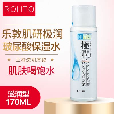 Rohto乐敦 肌研极润系列 玻尿酸保湿补水爽肤水 170ml Hadalabo Gokujun Hyaluronic Lotion Moi