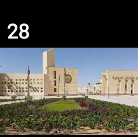 جامعة الملك سلمان تطلق مسابقة أفضل صورة لمبنى الجامعة الوطن