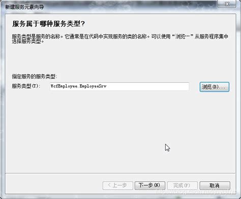 wcf开发实战 俱会一处的博客 csdn博客 wcf开发
