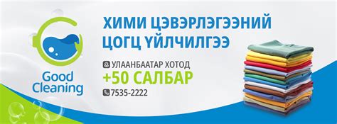 Дорноговь аймгийн Сайхандулаан сум ЗДТГ ДОРНОГОВЬ АЙМГИЙН ИТХ ЫН ДЭРГЭДЭХ ГХУСАЗСЗ