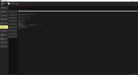 Qgroundcontrolqgc地面站安装pixhawkpixapm乐迪mini Pix调试设置操作使用教程qgc地面站 Csdn博客