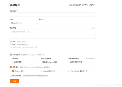 Gitee上传代码(生成ssh公钥)gitee提交公钥 Csdn博客 Gitee上传代码(生成ssh公钥)gitee提交公钥 Csdn博客