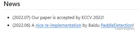 bytetrack流程剖析（c 版本） bytetrack c csdn博客