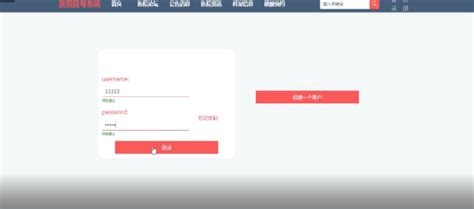 （附源码）springbootmysqlssm医院挂号系统的设计与实现 毕业设计211633医院预约挂号系统设计与实现 Csdn博客