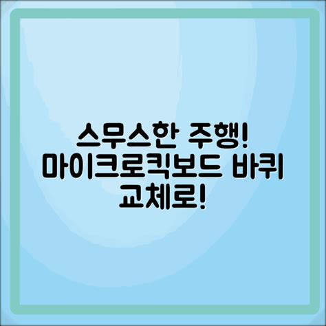 한글 문서에서 페이지 복사 및 붙여넣기 효과적인 두 가지 방법 가이드