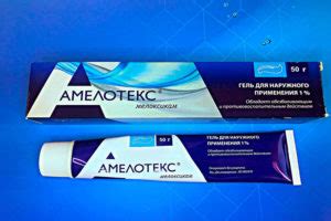Амелотекс: гель – инструкция по применению, цена, отзывы, аналоги, для ...