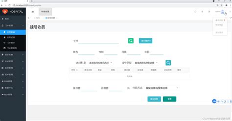 Springboot Mybatis医院信息管理系统医院挂号系统java医院体检系统药品管理系统医院药品管理修改按钮java Csdn博客