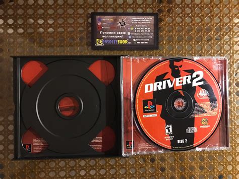 Купить игру Driver 2 (PS1) (NTSC-U) | CONSOLESSHOP