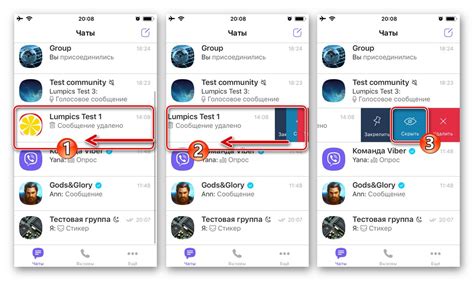 Как да изключите известията във Viber