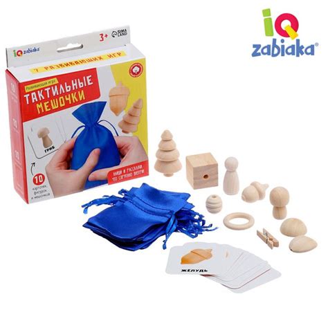 Развивающая игра Тактильные мешочки - купить с доставкой по выгодным ...