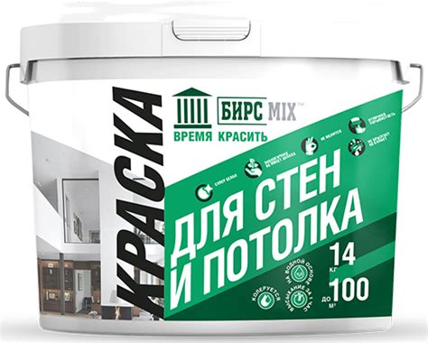 Расход краски для стен и потолка: сколько краски купить для ремонта?
