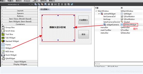qt 显示usb摄像头数据 qt usb 摄像头 获取画面 csdn博客