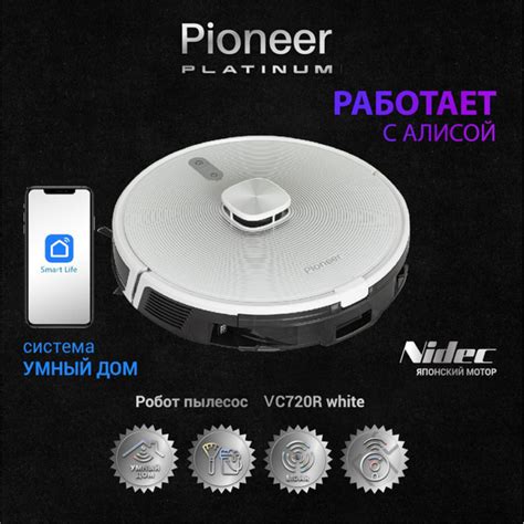 Робот-пылесос Pioneer 2 в 1 с ЛИДАРОМ и датчиком глубины (ВЫСОКОТОЧНАЯ ...