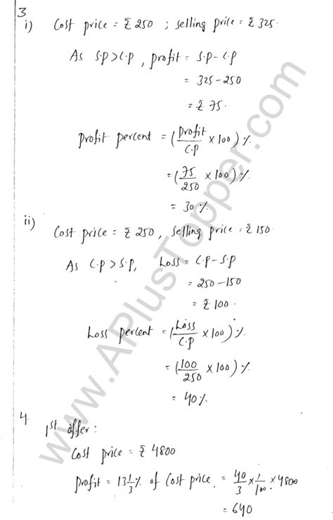 Percentage And Its Applications Class 7 Icse Ml Aggarwal Solutions A