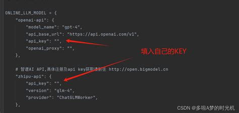 langchain最小化部署（调用线上大模型api，无本地知识库） langchain glm api调用 csdn博客