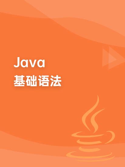 LintCode 炼码