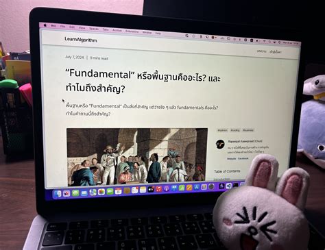 สิ่งที่เราเรียกว่าพื้นฐาน หรือ Facebook