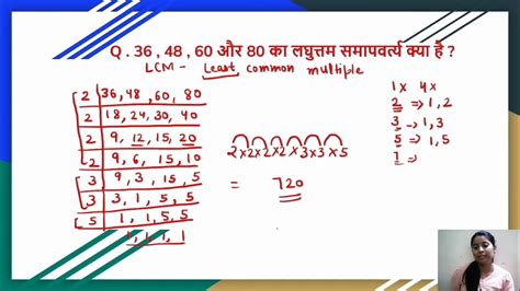 Unacademy Demo Video Upsc Csat Maths Youtube