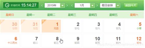mysql根据周查询统计，比如week 或者date format或者跨年要注意的几点 mysql week 跨年 csdn博客