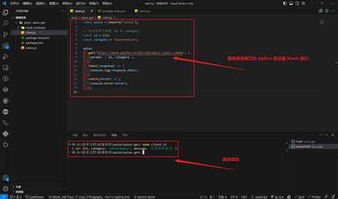 Axios 的 Get 请求如何使用？传参写法有哪几种？