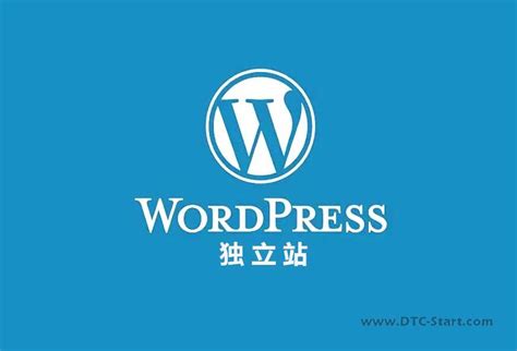 Wordpress外贸网站建设 Wordpress外贸独立站开发服务 Dtc Start